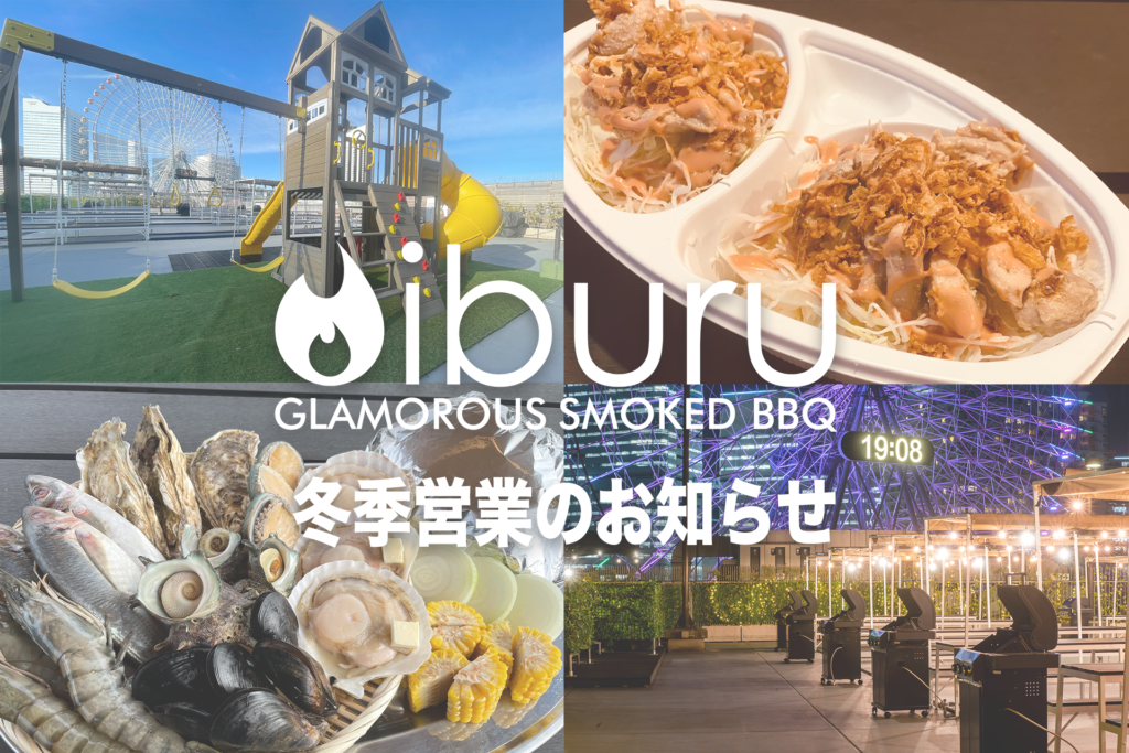 BAKERU | 株式会社BAKERUはクライアントのクリエイティブの価値を全力で高める集団です。メディアの創造から「場」のプロデュース、運営 ...