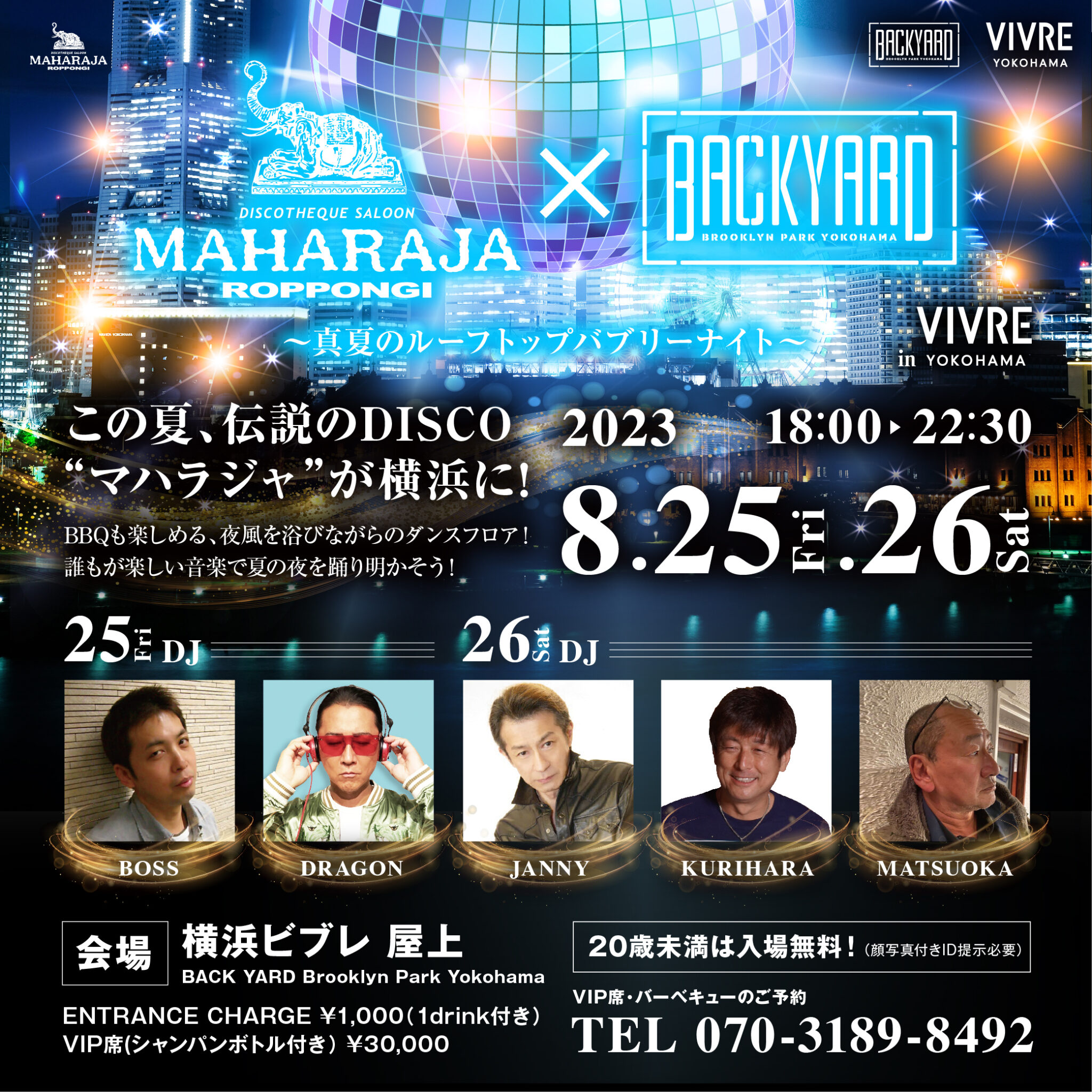 BAKERU | 株式会社BAKERUはクライアントのクリエイティブの価値を全力で高める集団です。メディアの創造から「場」のプロデュース、運営 ...