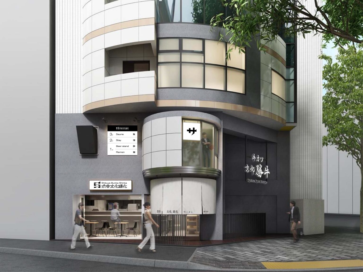 BAKERU | 株式会社BAKERUはクライアントのクリエイティブの価値を全力で高める集団です。メディアの創造から「場」のプロデュース、運営 ...